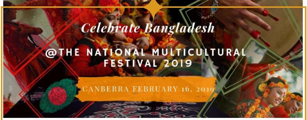 Bangladesh community in Australia, is going to participate in the ...