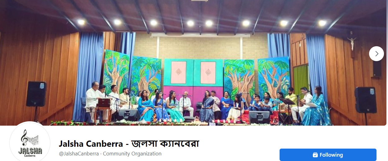 Jalsha musical night on Saturday 2 July, 2022 - PriyoAustralia.com.au
